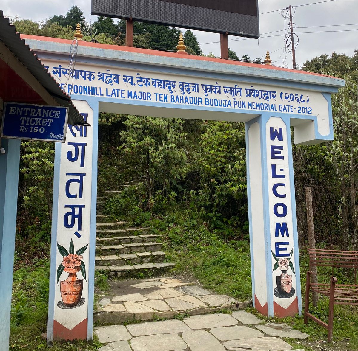 Poon Hill Entrance Gate- A gateway to Poon Hill View Point
